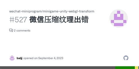 微信压缩纹理出错 · Issue 527 · Wechat Miniprogramminigame Unity Webgl Transform · Github