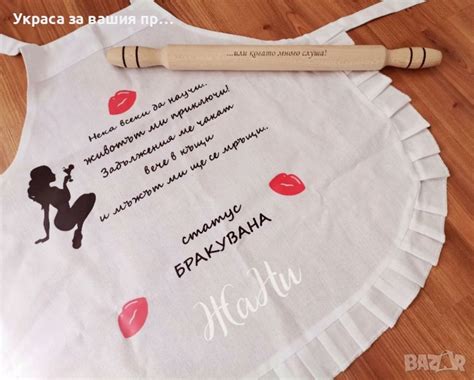 Подаръчен комплект за булката на моминско парти в Подаръци за жени в гр Пловдив Id37528544