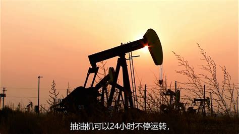 石油的形成新闻 能源界