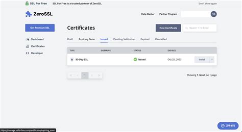 Spring Boot 프로젝트에 연결하기