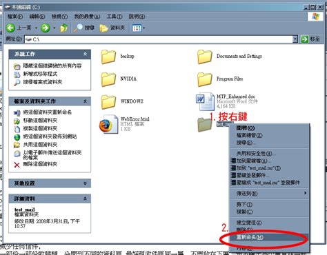 Outlook Express 收件匣爆掉而無法收信 Ncuccwiki