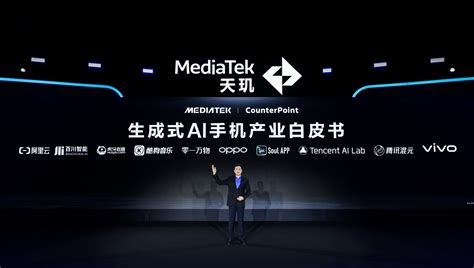 機構：今年會是生成式ai手機元年 2027年滲透率會達43 新浪香港