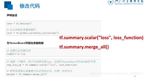 Tensorflow7 多元线性回归模型tensorflow的epoch Csdn博客 Tensorflow7 多元线性回归模型tensorflow的epoch Csdn博客