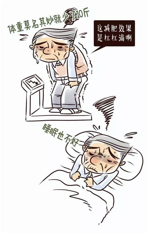 【漫画科普话老年】认识老年人的衰弱（上）