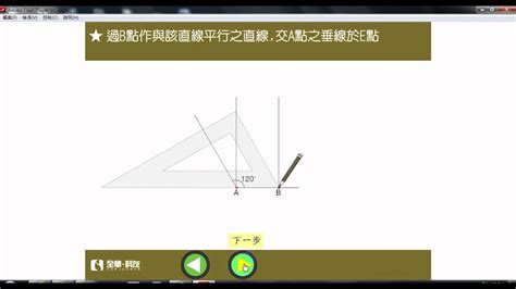 設計製圖練習影片 Part YouTube