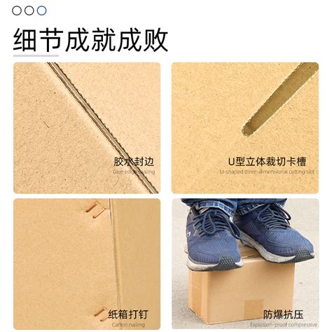 搬家纸箱子特大号加厚五层超硬纸盒淘宝快递打包箱物流包装箱包邮 虎窝淘