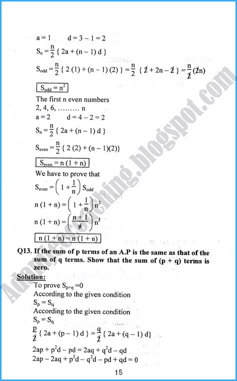 adamjee coaching sequence and series exercise 6 2 mathematics 11th