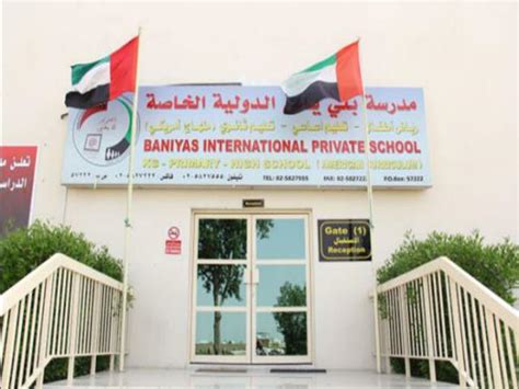 PPT Least Common Multiple PowerPoint Presentation Free Download ID