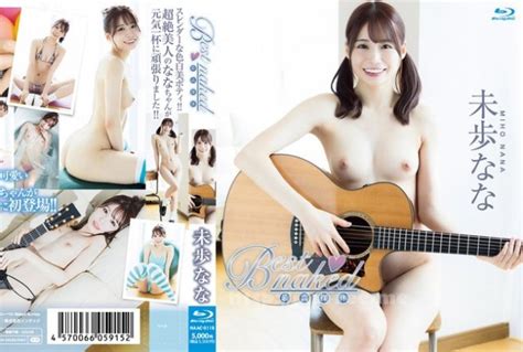 Naac High Quality Jav