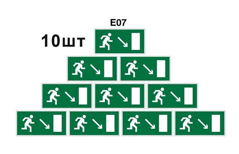 Эвакуационный знак Е07 Направление к эвакуационному выходу направо вниз ГОСТ 12 4 026 2015
