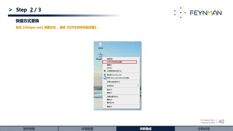 Abaqus 子程序｜安装与应用教程 哔哩哔哩