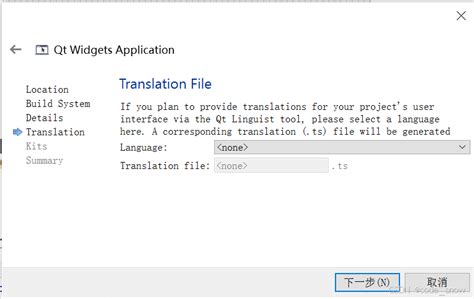 Qt 学习笔记31（建立项目、执行建立第一个工程qt新建项目kit Csdn博客