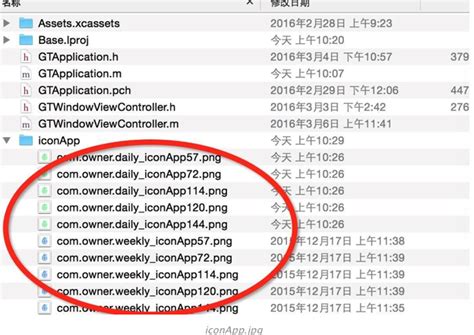 Ios Automating Appicon With Different Bundle Identifiers Stack Overflow