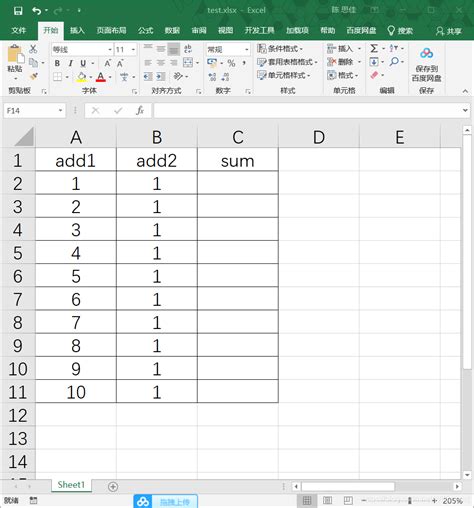 Matlab——读取和写入excel表格matlab读写excel Csdn博客