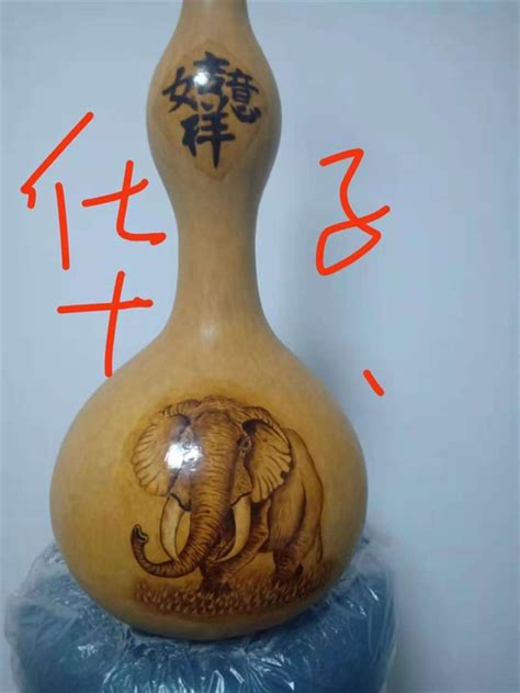 向上人生艺术烙画团队作品展 石雀故事