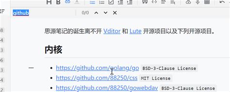 Issue Siyuan Note Siyuan Github