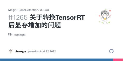 关于转换tensorrt后显存增加的问题 · Issue 1265 · Megvii Basedetectionyolox · Github