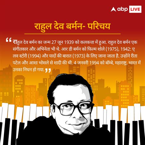 Rd Burman Birthday Pancham Da Story Of Indian Hindi Cinema Musician