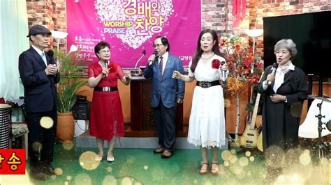 나의 영혼 싸울 때 해오름선교방송 Youtube