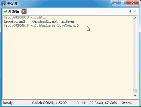 嵌入式 mplayer的移植、使用 gec6818开发板mplayer csdn博客