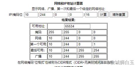 【k8s】三、k8s集群的初始化 here is one example how you may list all running k csdn博客