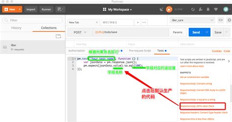 Postman Test Json Value