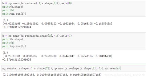 Numpy求平均值的两种方法不一样numpy 向量均值 Csdn博客