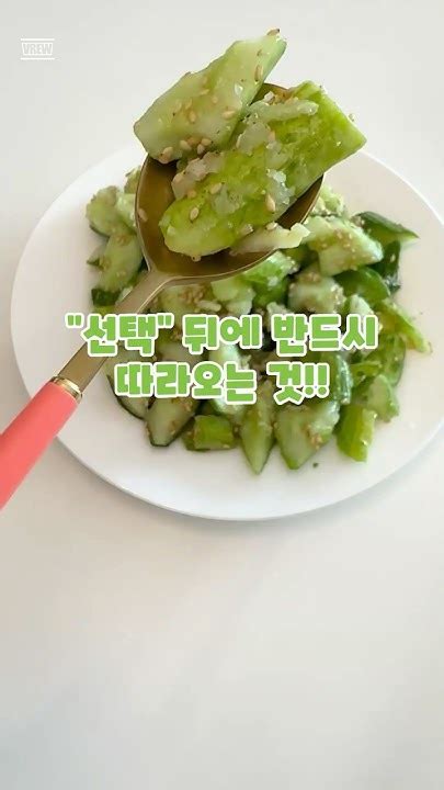 선택뒤에 반드시 따라오는 것동기부여 자기개발 긍정적마인드 선택 책임 Youtube