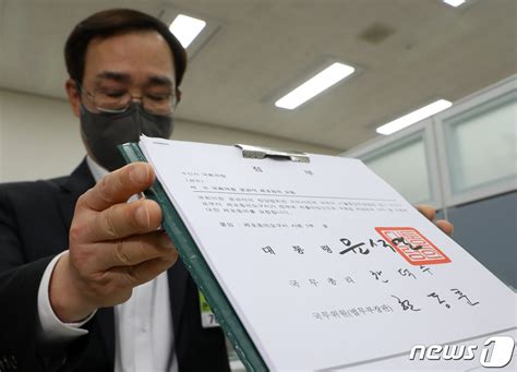 법무부 윤관석·이성만 체포동의안 의안과 제출 네이트 뉴스