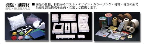 製品一覧 協和製作所