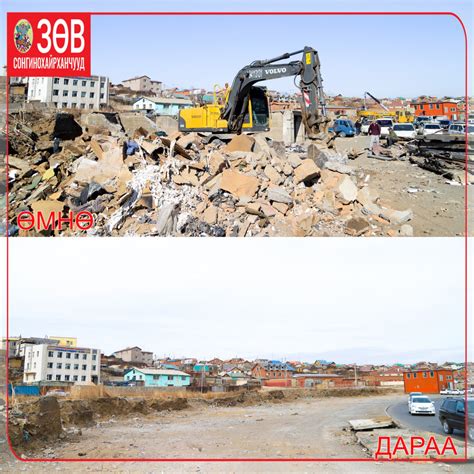 ЗӨВШӨӨРӨЛГҮЙ 400 ГАРУЙ ГАРААШИЙГ ЧӨЛӨӨЛЛӨӨ