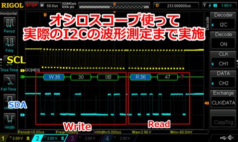 Fpgaのi2cをip使って実装してみた Fpgaのi2cをip使って実装してみた