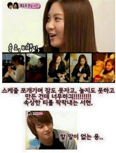 여자친구의 화를 풀어주는 방법