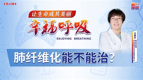 看呼吸 享受呼吸的幸福