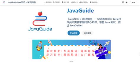 Github 上有没有优秀的java 项目推荐？github Java开源项目 Csdn博客