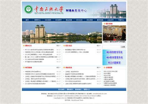 暑假总结 双鱼bizhongbio 渡人渡己，前端开发技术博客