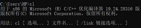 在windows命令行中使用clexe——如何设置环境变量windows Clexe Csdn博客