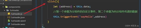 微信小程序组件的生命周期及自定义组件 阿里云开发者社区 微信小程序组件的生命周期及自定义组件 阿里云开发者社区