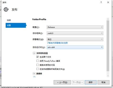 When Published As A Single Exe Filelog Folder Unable To Generate · Issue 1607 · Serilog