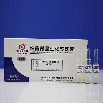 HOPEBIO 海博生物 10 NaCl胰胨水 GS016 实验室用品商城