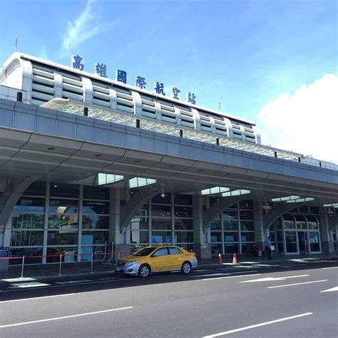 台湾高雄国际机场 高雄机场 伤感说说吧