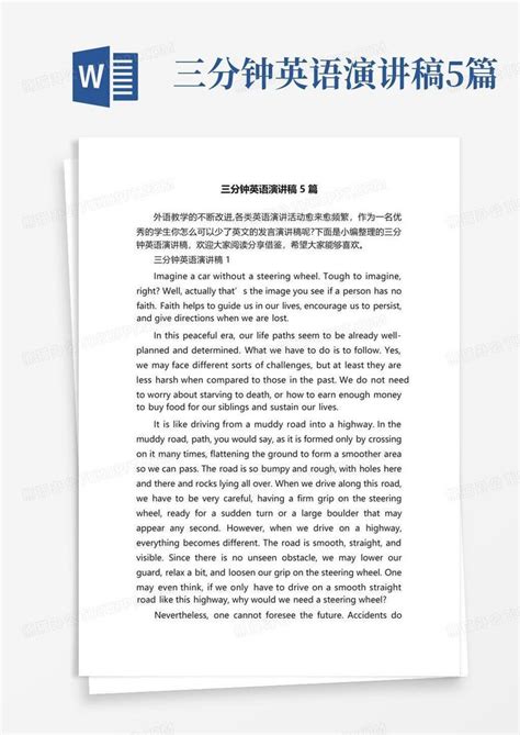 三分钟英语演讲稿5篇word模板下载编号qxgovbem熊猫办公