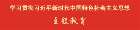 以坚持自信自立坚定四个自信 湖南人民之友