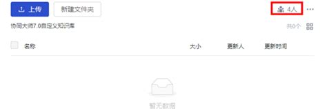 03自定义知识库