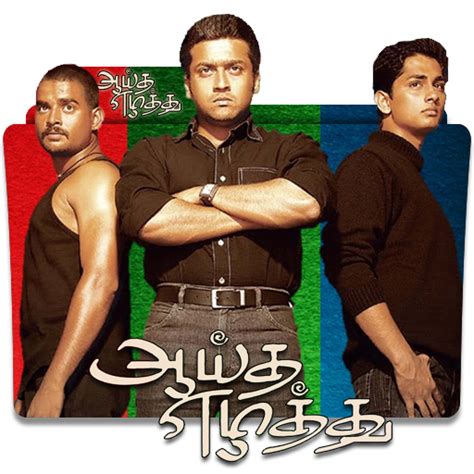 Aayutha Ezhuthu By Venkadeshwaran On Deviantart