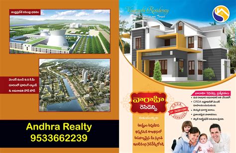 Crda Approved Residential Plots For Sale Crda Approved Plots For Sale In Nidumukkala