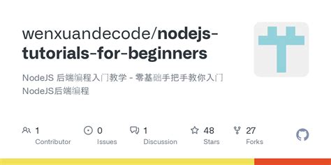 Github Wenxuandecodenodejs Tutorials For Beginners Nodejs 后端编程入门教学
