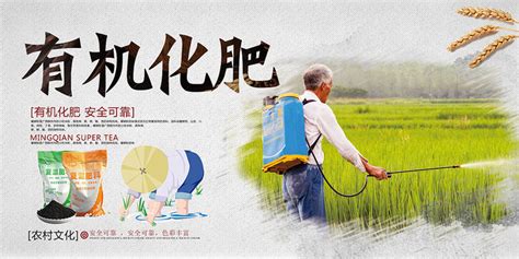 钾肥图片 钾肥设计素材 红动中国