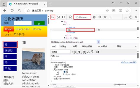 验证元素的所有状态的可访问性 Microsoft Edge Developer Documentation Microsoft Learn