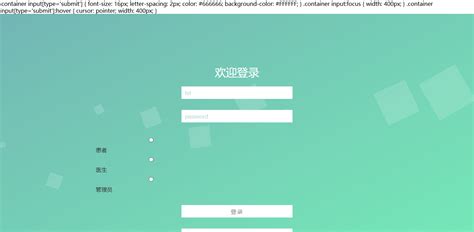 Html中radio和后面的文字不在一行，且不同radio不在一行 Csdn社区